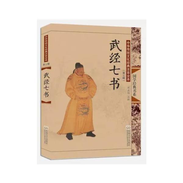 商品発送元：新華書城その他大きな文字ですので見やすくなっております。更にピンインも記載されていて、中国語を勉強している方にお勧めします。ISBN:9787564143664出版日:2013年8月1日言語:中国語(簡体)ページ:369商品サイ...