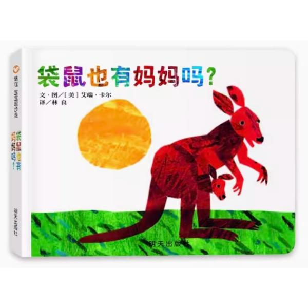 商品発送元：新華書城本・雑誌・コミック商品コード：9787533269463出版社：明日出版社出版日:2013年1月1日言語:中国語(簡体)ページ:23商品サイズ:A5 12.6 x 17.6 x 1.9cm商品重量: 274g発送方法：メール便