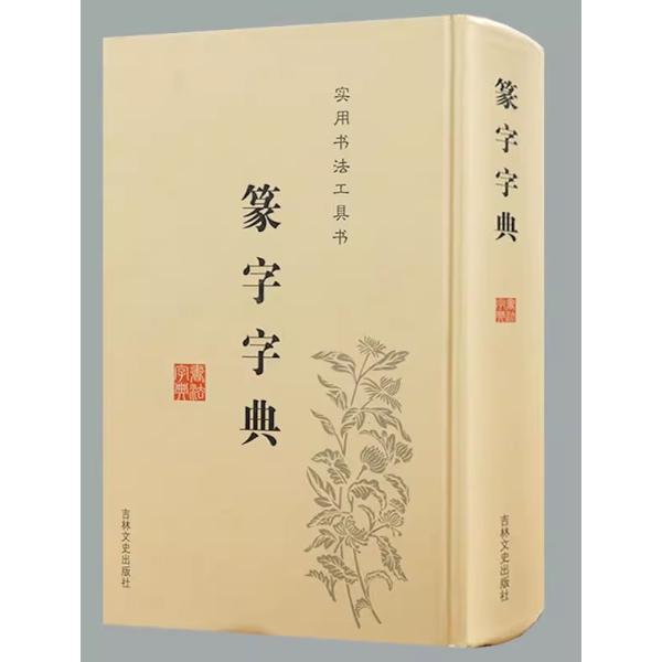 商品発送元：新華書城その他※輸入書籍です。出版年が古いもの、輸送中運搬につきましては中古品では無いものの経年劣化が見られる場合がございます。印刷、装丁技術などにも日本の製本レベルに差が御座いますので程度の甚だしいものにつきましてはご注文の際...