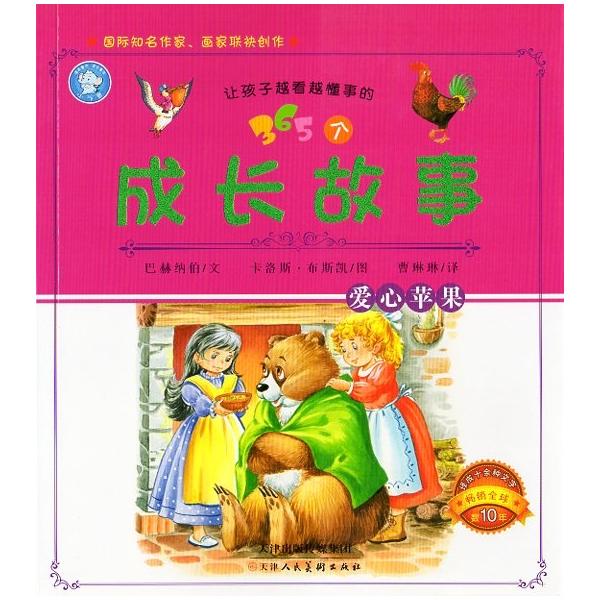 商品発送元：新華書城その他※輸入書籍です。出版年が古いもの、輸送中運搬につきましては中古品では無いものの経年劣化が見られる場合がございます。印刷、装丁技術などにも日本の。製本レベルに差が御座いますので程度の甚だしいものにつきましてはご注文の...