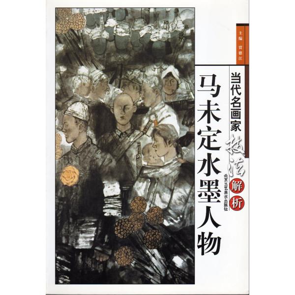 商品発送元：新華書城その他※輸入書籍です。出版年が古いもの、輸送中運搬につきましては中古品では無いものの経年劣化が見られる場合がございます。印刷、装丁技術などにも日本の。製本レベルに差が御座いますので程度の甚だしいものにつきましてはご注文の...