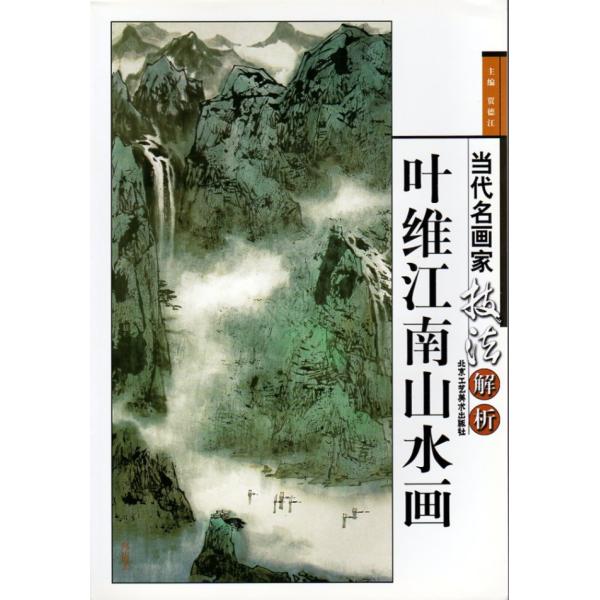 商品発送元：新華書城その他※輸入書籍です。出版年が古いもの、輸送中運搬につきましては中古品では無いものの経年劣化が見られる場合がございます。印刷、装丁技術などにも日本の。製本レベルに差が御座いますので程度の甚だしいものにつきましてはご注文の...