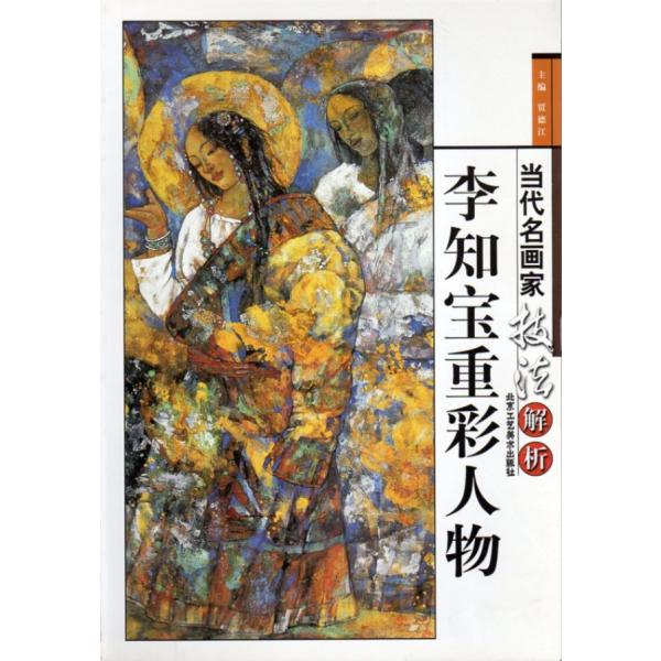 商品発送元：新華書城その他※輸入書籍です。出版年が古いもの、輸送中運搬につきましては中古品では無いものの経年劣化が見られる場合がございます。印刷、装丁技術などにも日本の。製本レベルに差が御座いますので程度の甚だしいものにつきましてはご注文の...