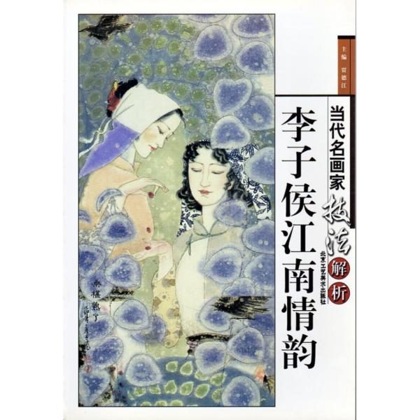 商品発送元：新華書城その他※輸入書籍です。出版年が古いもの、輸送中運搬につきましては中古品では無いものの経年劣化が見られる場合がございます。印刷、装丁技術などにも日本の。製本レベルに差が御座いますので程度の甚だしいものにつきましてはご注文の...