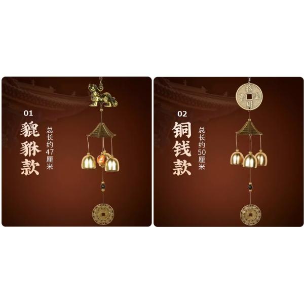 商品発送元：新華書城本・雑誌・コミック財を招くひきゅうと五帝銭の黄銅製（真鍮）風鈴です。商品内容:1個　商品重量：82g発送方法:定形外郵便
