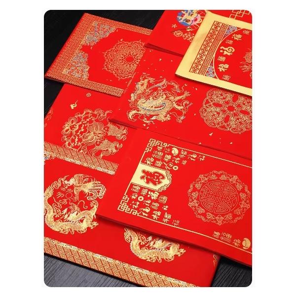 商品発送元：新華書城その他対聯（ついれん、對聯）とは、門の両脇などに対句を記したものを言う。中国の伝統的な建物の装飾のひとつであり慶弔時に一時的に貼るものと恒常的に掲示するものがある。ベトナムでも同様のものが見られる。「対聯」という言葉は本...