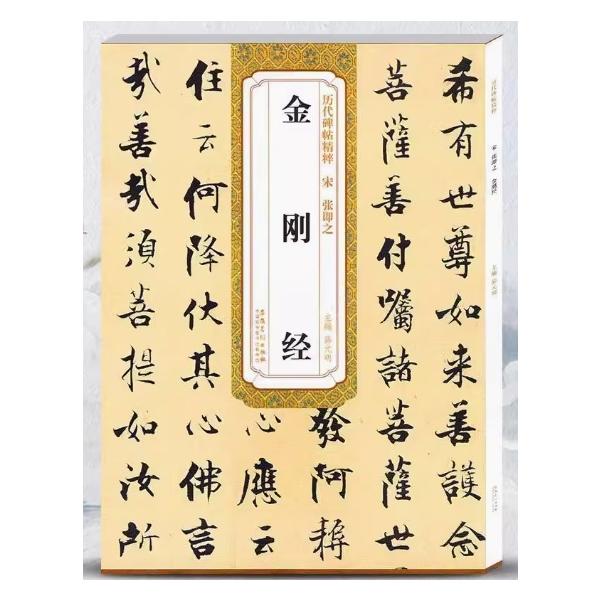 商品発送元：新華書城その他傅山氏は「楷書は篆書隷書の変を知らず、妙境まで書き放題で、結局は俗格である」と述べた。これは楷書、行書、草書を学び突破口は篆書隷書にあることを示しており、これは相関性に対する関心である。繰り返し推察することで表象に...