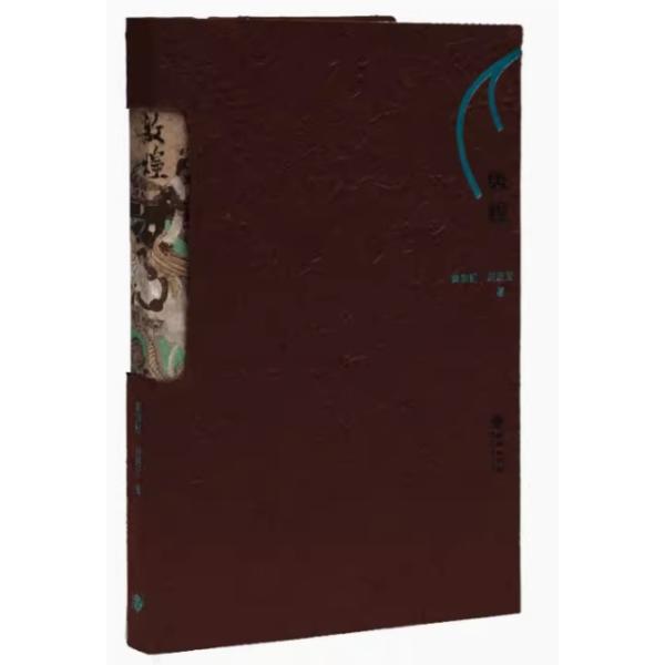 商品発送元：新華書城その他ISBN：9787505442986出版日:2023年8月言語:中国語(日本語)ページ:156商品サイズ：24.0 x 16.2 x 1.1cm商品重量:394g発送方法：メール便