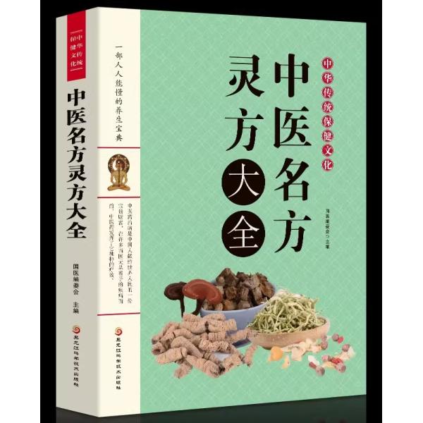 商品発送元：新華書城本・雑誌・コミックISBN：9787538883763出版日：2015年7月言語：中国語(簡体)ページ：274商品サイズ：B5　23.9 x 17.0 x 1.8cm商品重量：392g発送方法：メール便