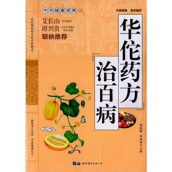 商品発送元：新華書城本・雑誌・コミックISBN：9787519297619出版日：2022年9月言語：中国語(簡体)ページ：216商品サイズ：B5　24.0 x 17.0 x 1.3cm商品重量：324g発送方法：メール便