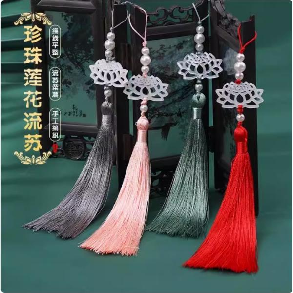 商品発送元：新華書城その他蓮模様中国古典フリンジ及びタッセルです。シリーズ名：diy中国結びとフリンジ飾り品パーツ 　材質：ポリエステル/プラスチック商品内容：1個発送方法：メール便