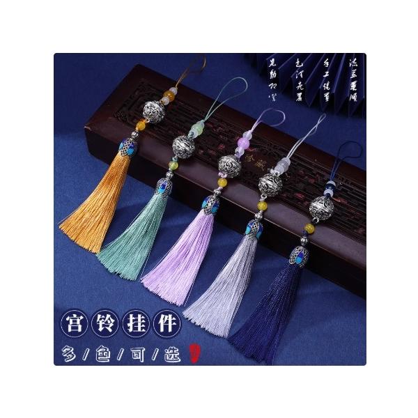 商品発送元：新華書城その他材質はポリエステルと金属で一つ一つのパーツが「中国結（中国式組み紐）」や房飾りとして構成されています。スマホストラップ、漢服の腰佩（こはい）楽器・扇子・車のキーホルダーなど様々な物に取り付けられます。古風なデザイン...