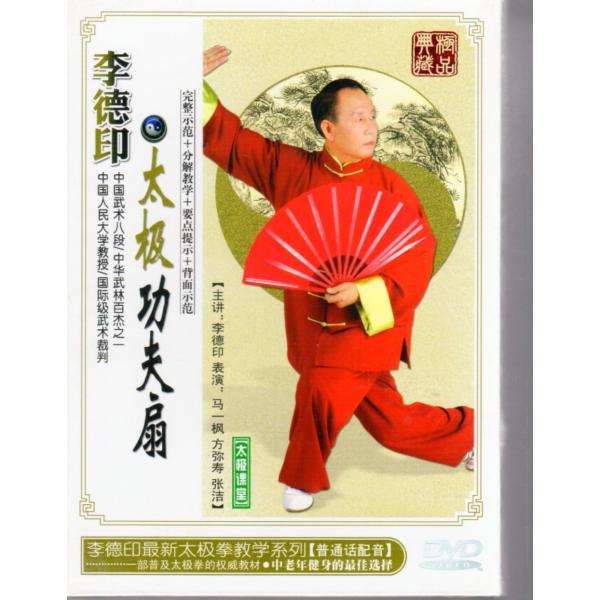 商品発送元：新華書城本・雑誌・コミック太極功夫扇は太極拳の伝統的な動作を基礎にしながら京劇や舞踊の動作を巧みに組み合わせ、新たな太極拳器械として改良された。套路の形は優美で動作とリズムの剛と柔、快と慢が交互に入る斬新な構成で、楽しさと芸術的...