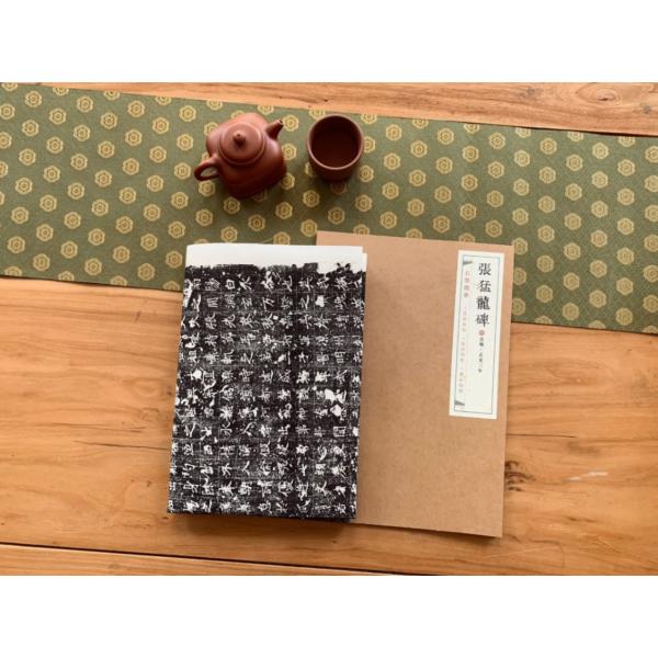 商品発送元：新華書城その他真跡復刻・高精細マイクロスプレー・整拓マイクロスケール「石墨彫華」シリーズは山東金石書道博物館の所蔵文物を基礎とし、微細に印刷してできている。館蔵拓片、源保障、脱偽存真、伝承秩序。拓本が精巧で、字口がはっきりしてい...