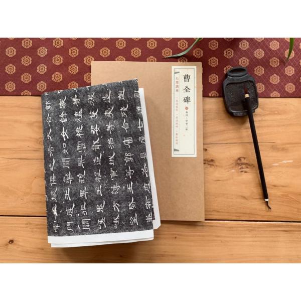 商品発送元：新華書城その他真跡復刻・高精細マイクロスプレー・整拓マイクロスケール「黒鉛彫華」シリーズは山東金石書道博物館の所蔵文物を基礎とし、微細に印刷してできている。館蔵拓片、源保障、脱偽存真、伝承秩序。拓本が精巧で、字口がはっきりしてい...