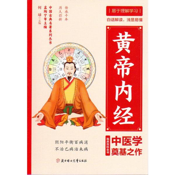 商品発送元：新華書城その他ISBN: 9787538550757出版日:201年10月 ページ:120 商品サイズ: 14.5 x 21.0 x 0.9cm言語:中国語(簡体) 商品重量: 150g 　発送方法:メール便