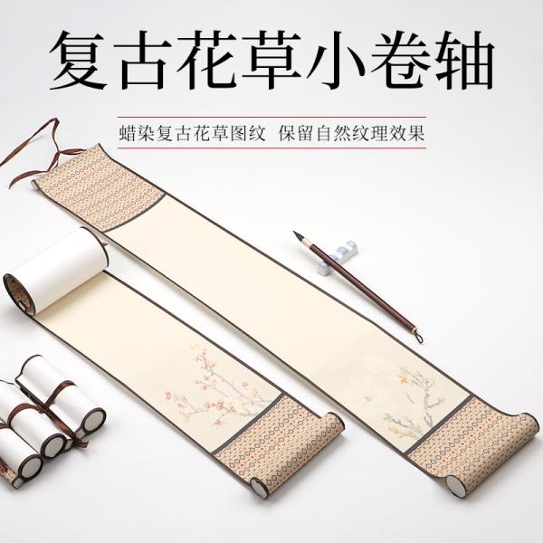 商品発送元：新華書城その他墨の滲みを適度に抑える半熟紙ですので、とっても使い易いです。枚数：1商品サイズ：11.5 x 75.0 cm画面：11.5 x 51.0 cm包装サイズ：11.5 x 3 cm商品重量：50g発送方法：定形外郵便