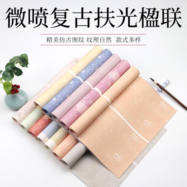 商品発送元：新華書城その他半熟宣紙 枚数：5商品サイズ：34 x 138 cm包装サイズ：34.7 x 36.5 x 0.2 cm商品重量：120g発送方法：メール便