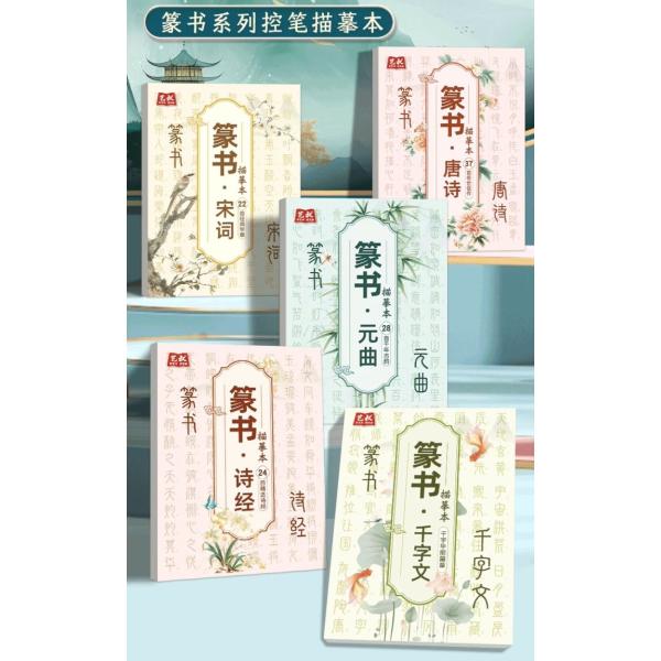 商品発送元：新華書城本・雑誌・コミック言語:中国語(簡体) ページ:48商品サイズ：26.1 x 18.4 x 0.5cm商品重量：100g発送方法：メール便