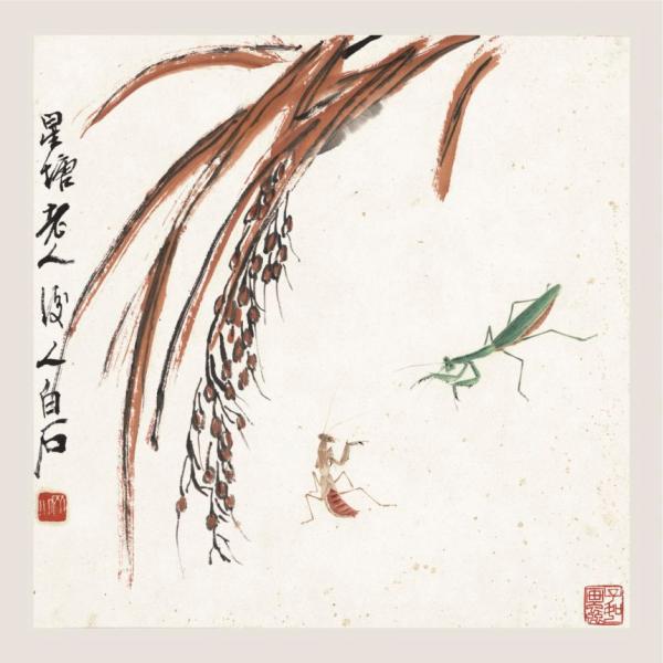 商品発送元：新華書城本・雑誌・コミック近代・斉白石『〓&amp;#34594;螳螂図頁』は、斉白石の草虫芸術の真髄を凝縮している&amp;#8212;&amp;#8212;寸法わずかの画幅に自然の神韻を凝練し、畏敬の心をもって微視的世界の壮...