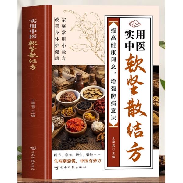 商品発送元：新華書城本・雑誌・コミックISBN：9787558761690出版日:2025年1月言語:中国語(簡体)ページ:184商品サイズ：B5　23.0 x 16.0 x 1.2cm商品重量：272g発送方法：メール便