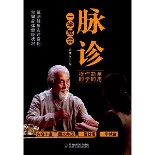 商品発送元：新華書城その他ISBN：9787571020798出版日:2024年4月言語:中国語(簡体字)ページ:249商品サイズ：B5　22.9x 15.9 x 1.5cm商品重量：343g発送方法：メール便