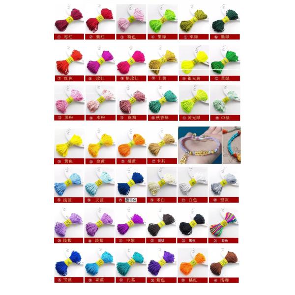 商品発送元：新華書城その他シルクのような艶のある中国結び用糸です。色鮮やかなカラーを豊富に取り揃えました。※撮影により若干色が異なる場合がございます。材質：ポリエステル内容量：1色1束長さ：約10メートル発送方法：メール便