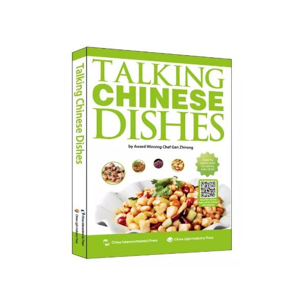 商品発送元：新華書城その他英語の中国料理レシビー書籍です。 ISBN：9787508534398&amp;#8203;出版日:2015年6月&amp;#8288;言語：英語商品サイズ:17.0 x 24.02 x 1.2cm商品重量:343...