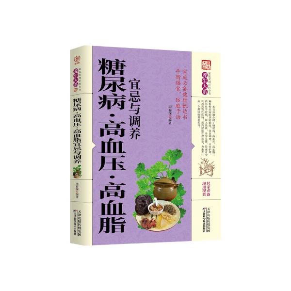 商品発送元：新華書城その他ISBN：9787557659493出版日:2020年5月言語:中国語(簡体字)ページ:314商品サイズ：22.9 x 15.9 x 2.1cm商品重量：405g発送方法：メール便