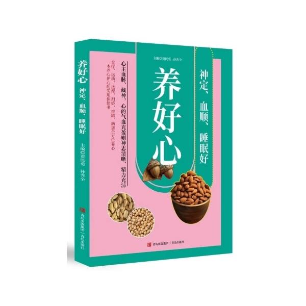 商品発送元：新華書城その他ISBN:9787555254690出版社:青島出版社 出版日:2017年7月 ページ:120商品サイズ:22.8 x 16.8 x 0.8cm商品重量：201g言語:中国語(簡体)発送方法:メール便