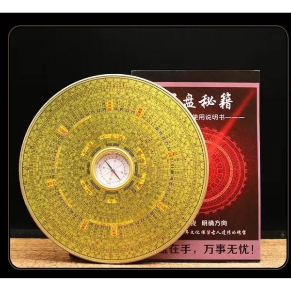 商品発送元：新華書城その他風水太極八卦盤は強力な厄除け、吉作用を持つ太極図、先天八卦、九星図、二十四山方位を強い邪気払い・魔除けの力を持つブラックオニキスに彫刻した開運インテリアです。太極図 陰陽のバランスを整え気を安定し凶を吉に転化する。...