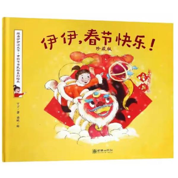 商品発送元：新華書城その他ISBN：9787505442597出版日:2020年9月ページ:40商品サイズ: 23.6 x 21.6 x 0.8cm商品重量: 322g言語:中国語(簡体) 発送方法:メール便