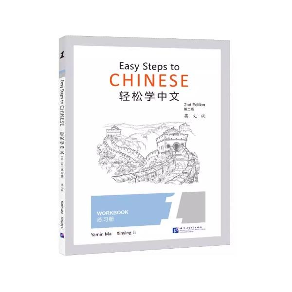 商品発送元：新華書城その他Unit 1 Lesson 1 Numbers 数字Lesson 2 Dates 日期Lesson 3 Birthday 生日Revision &amp;#22797;&amp;#20064;Practice te...