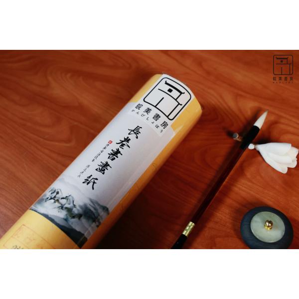 商品発送元：新華書城その他熟宣（じゅくせん）。明礬（ミョウバン）などで加工処理が施されており吸水性がなく墨がにじみません。そのため細密な描写が必要な工筆画（こうひつが）や繊細な小楷（しょうかい）と呼ばれる小さな楷書に適しています。工筆画や小...