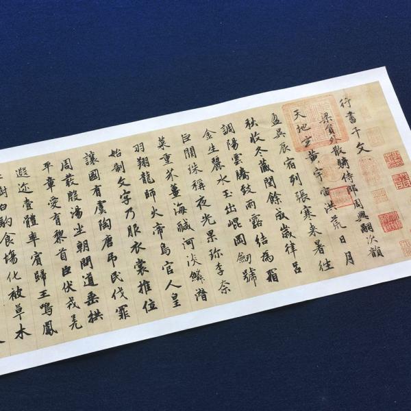 商品発送元：新華書城その他『古典書法長巻シリーズ』は歴代の書法名家による手巻作品を高精細複製した厳選コレクションです。本シリーズの制作工程では美術館所蔵の真跡を高解像度スキャンでデータ化して専門家による精密な色調調整を経て、高精度インクジェ...