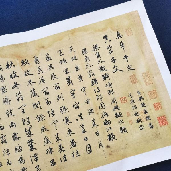 商品発送元：新華書城その他『古典書法長巻シリーズ』は歴代の書法名家による手巻作品を高精細複製した厳選コレクションです。本シリーズの制作工程では美術館所蔵の真跡を高解像度スキャンでデータ化して専門家による精密な色調調整を経て、高精度インクジェ...