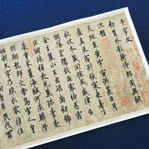 商品発送元：新華書城その他『古典書法長巻シリーズ』は歴代の書法名家による手巻作品を高精細複製した厳選コレクションです。本シリーズの制作工程では美術館所蔵の真跡を高解像度スキャンでデータ化して専門家による精密な色調調整を経て、高精度インクジェ...