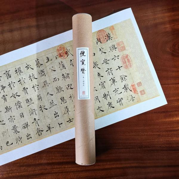 商品発送元：新華書城その他『古典書法長巻シリーズ』は歴代の書法名家による手巻作品を高精細複製した厳選コレクションです。本シリーズの制作工程では美術館所蔵の真跡を高解像度スキャンでデータ化して専門家による精密な色調調整を経て、高精度インクジェ...