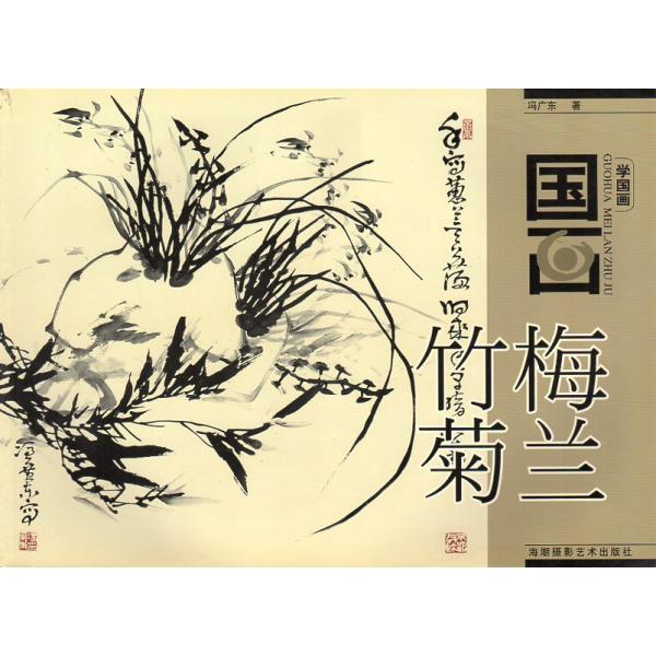 商品発送元：新華書城その他※輸入書籍です。未使用ですが出版年が古く長期間本棚で陳列しているもの、輸送中運搬につきましては中古品では無いものの経年劣化が見られる場合がございます。印刷、装丁技術などにも日本の。製本レベルに差が御座いますので程度...