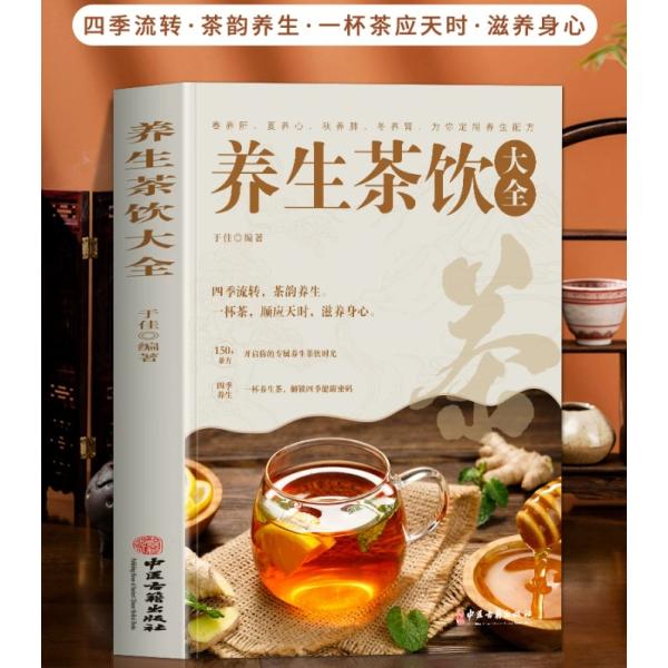 商品発送元：新華書城その他ISBN：9787515229492出版日:2025年3月言語:中国語(簡体)ページ:154商品サイズ:B5　21.9 x 15.4 x 1.1cm商品重量：230g 発送方法：メール便
