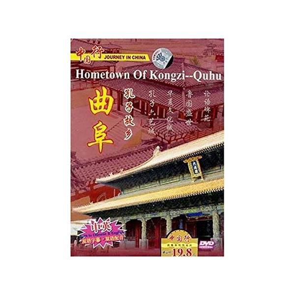 商品発送元：新華書城その他中国の豊かな自然、魅力溢れる文化や歴史、古い街並みをお楽しみ頂けます。日本にいながら中国の大自然に包まれたような癒しの時間をお楽しみ下さい。※通常パソコン用DVDドライブでは再生が可能ですが、家庭用据え置き型DVD...
