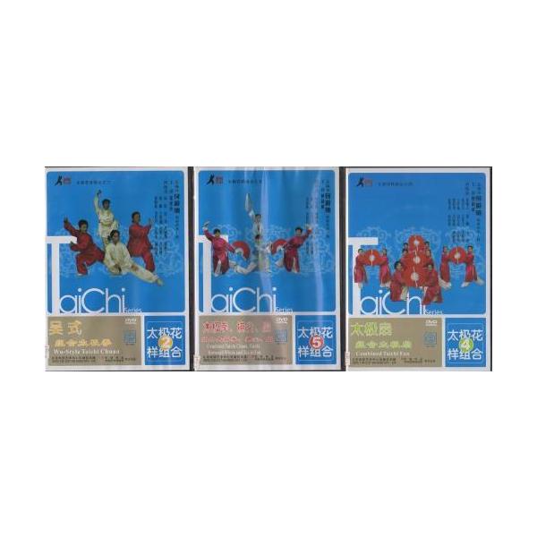 商品発送元：新華書城その他通常パソコン用DVDドライブでは再生が可能ですが、家庭用据え置き型DVDプレーヤーでは再生可能な機種と再生不可能な機種がございますので お手持ちのプレーヤーの取説をご確認ください。パッケージデザインについては発売時...