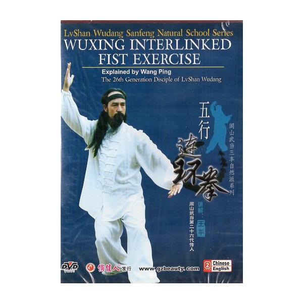 商品発送元：新華書城その他本作は「五行連環拳」の指導を収録しています。三体式を基本とし、劈・崩・鑽・炮・横の五拳で構成される古典的な拳法です。「起手は鋼〓の如く回手は鉤竿の如し」という言葉に象徴されるように手の動きと身体の協調性を重視します...