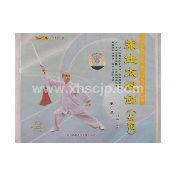 商品発送元：新華書城その他《生太:袍》向介了生太(袍)和生太(短袍)妹篇,其作洒逸千回、清新多、身械意相随、悠婉起伏落,盈翩如、化柔似蛇。整个套路演起来使人心悦目,在其中,很合广大群。衷心期望生太好者,身体力行,慎如始,享尽天年,指日可待。...