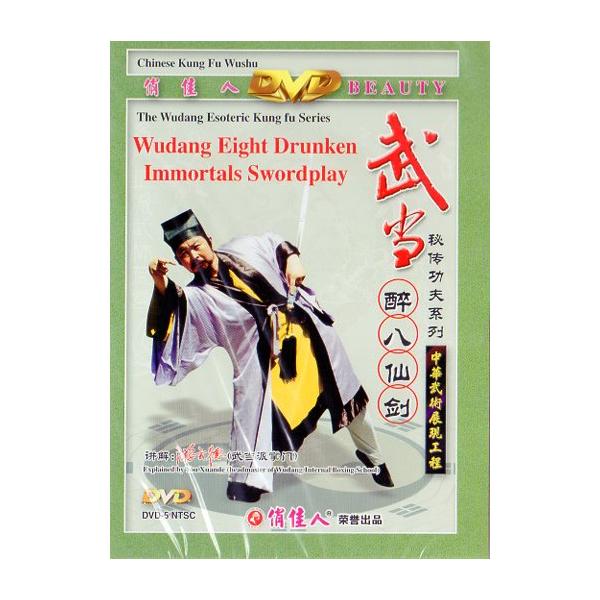 商品発送元：新華書城その他本品は人民体育音像出版社が制作した「中華武術展現工程」シリーズのDVDで武当山の道士・&amp;amp;#40643;承波氏が演練・解説を務めています。武当派剣法の伝統的な套路の一つで中国の八仙人の故事にちなんで名...