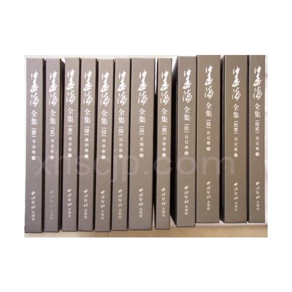 商品発送元：新華書城その他全面的・系統的に沙孟海を研究する文献図録資料。《書法巻》3冊、《篆刻巻》1冊、《書学巻》1冊、《印学巻》1冊、《文稿巻》1冊、《書信巻》1冊、《日記巻》4冊で構成。沙孟海を研究し、現当代の書法芸術の発展を再認識する...