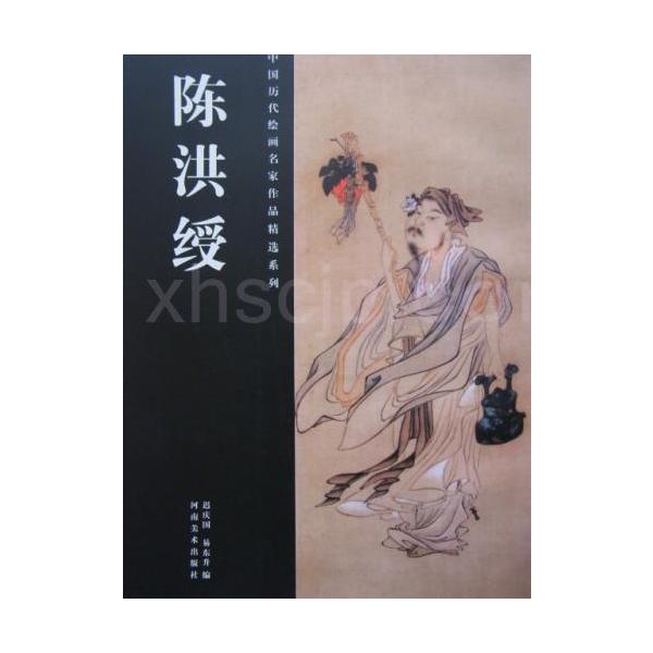 商品発送元：新華書城その他中国近現代美術の代表画家です。号雲門僧、この画集は巨匠の作品40点ぐらい入っています。輸入書籍です。出版年が古いものにつきましては中古品では無いものの経年劣化が見られる場合がございます。程度の甚だしいものにつきまし...