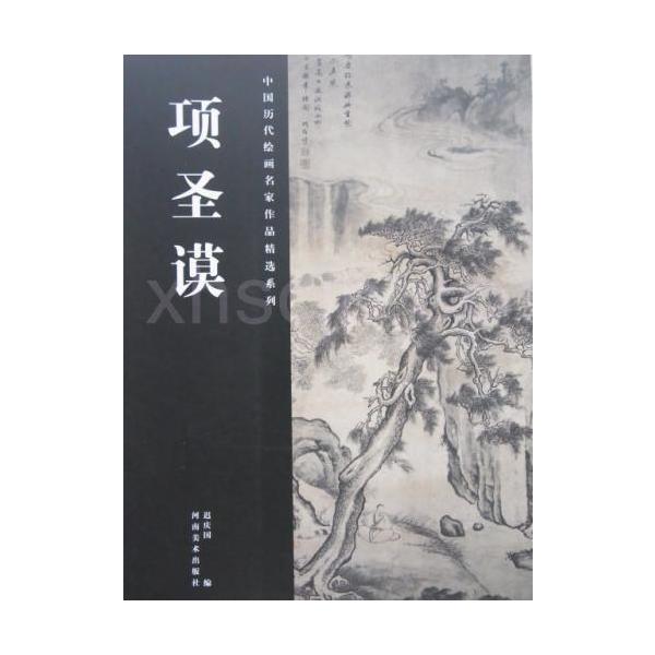 商品発送元：新華書城本・雑誌・コミック中国近現代美術の代表画家です。この絶版書籍ですので在庫を限って販売します。商品コート：9787540121372出版日:2009年12月ページ:44商品サイズ:21x29x 0.8 cm A4言語:中国...