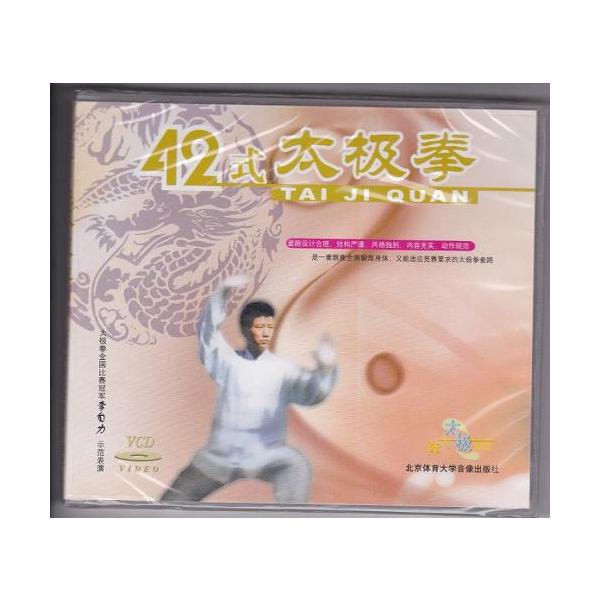 商品発送元：新華書城本・雑誌・コミック本編は四十二式太極拳です。※通常パソコン用DVDドライブでは再生が可能ですが、家庭用据え置き型DVDプレーヤーでは再生可能な機種と再生不可能な機種がございますのでお手持ちのプレーヤーの取説をご確認くださ...