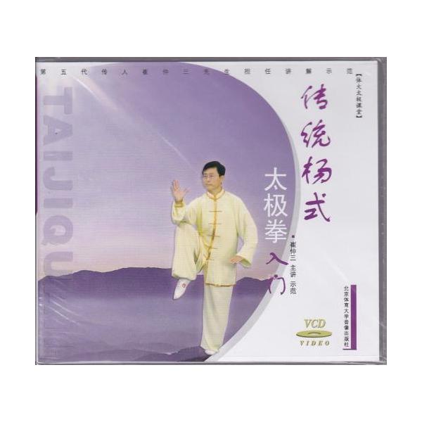 商品発送元：新華書城その他【安心の国内発送!】希少!日本国内から素早く発送します。通常パソコン用DVDドライブでは再生が可能ですが、家庭用据え置き型DVDプレーヤーでは再生可能な機種と再生不可能な機種がございますのでお手持ちのプレーヤーの取...